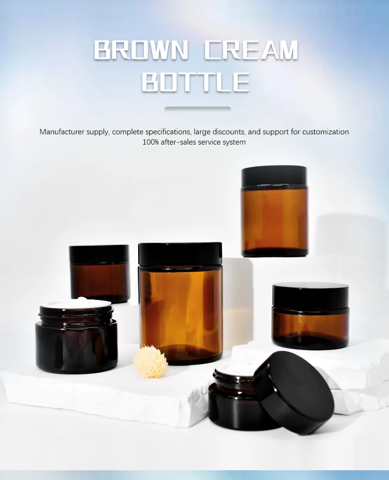 Wholesale 10g 15g 20g 30g 50g 60g 100g 150g Cosmetic Containers Amber ...