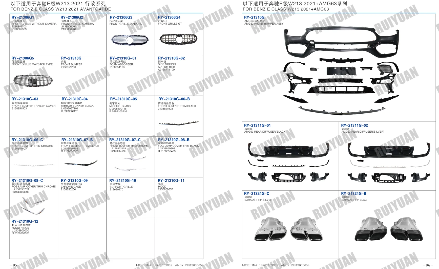 W213 E 2138803105 2138809906 2138858206的高质量前保险杠牌照板| Alibaba.com
