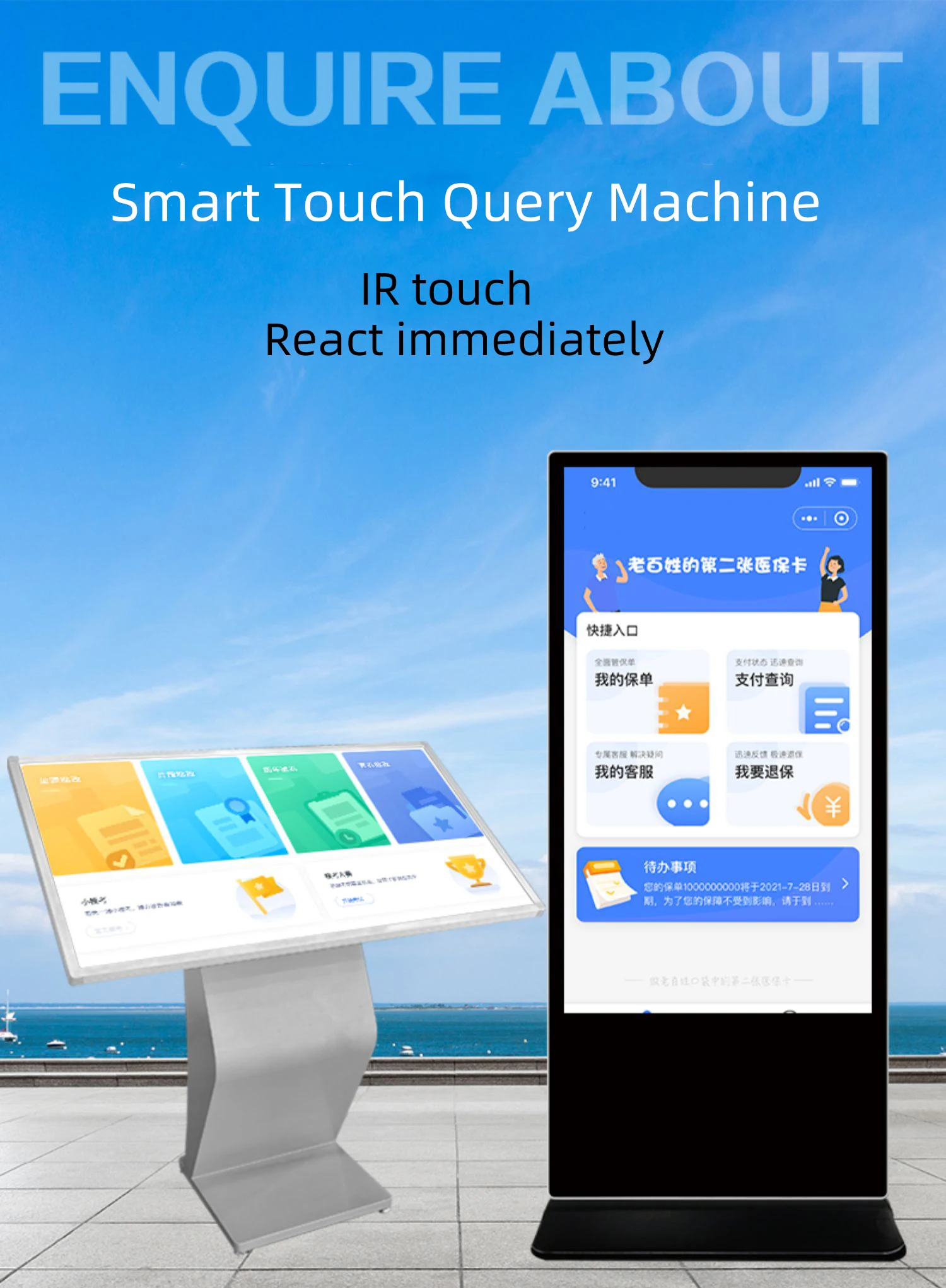 Customized Horizontal Interactive Kiosk Floor Stand 4K