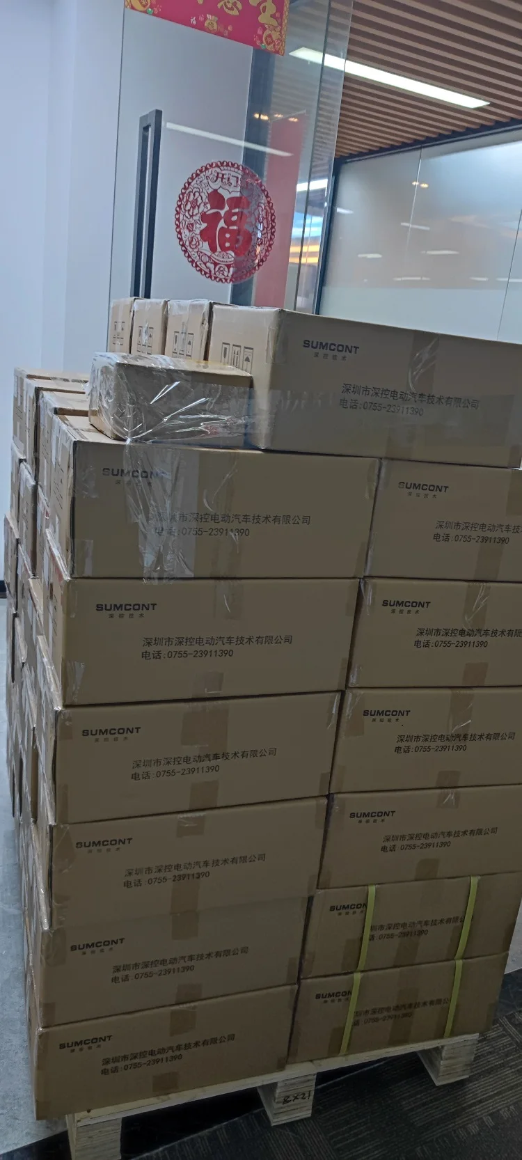 Independent R&d Vcu 12v/24v For Ev/ Electric Boat Conversion Control ...