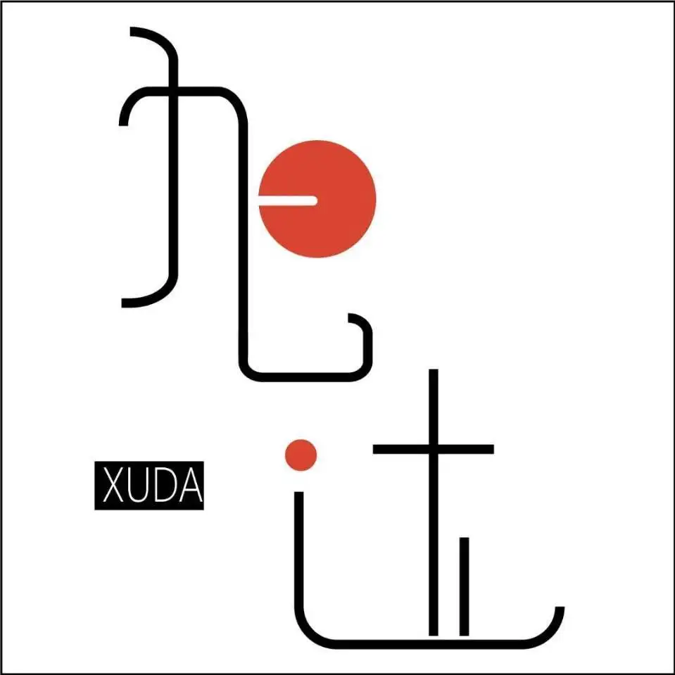 Changshu Xuda Garment Accessoriess Co., Ltd. - Garment Label, Ribbon