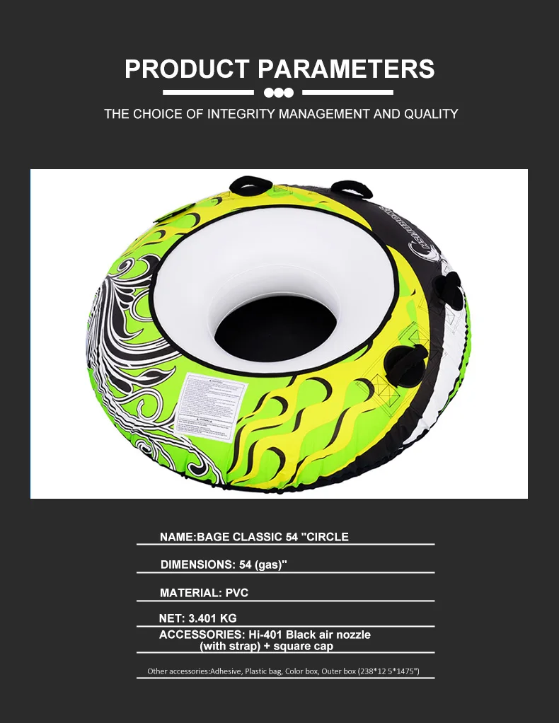 Towables Inflatable Drifting Circle Pvc Inflatable Waterplay Air Drag ...