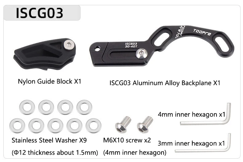 System Mountain Bike Single Chain Ring Crank Drop Catcher ISCG 03 ISCG ...