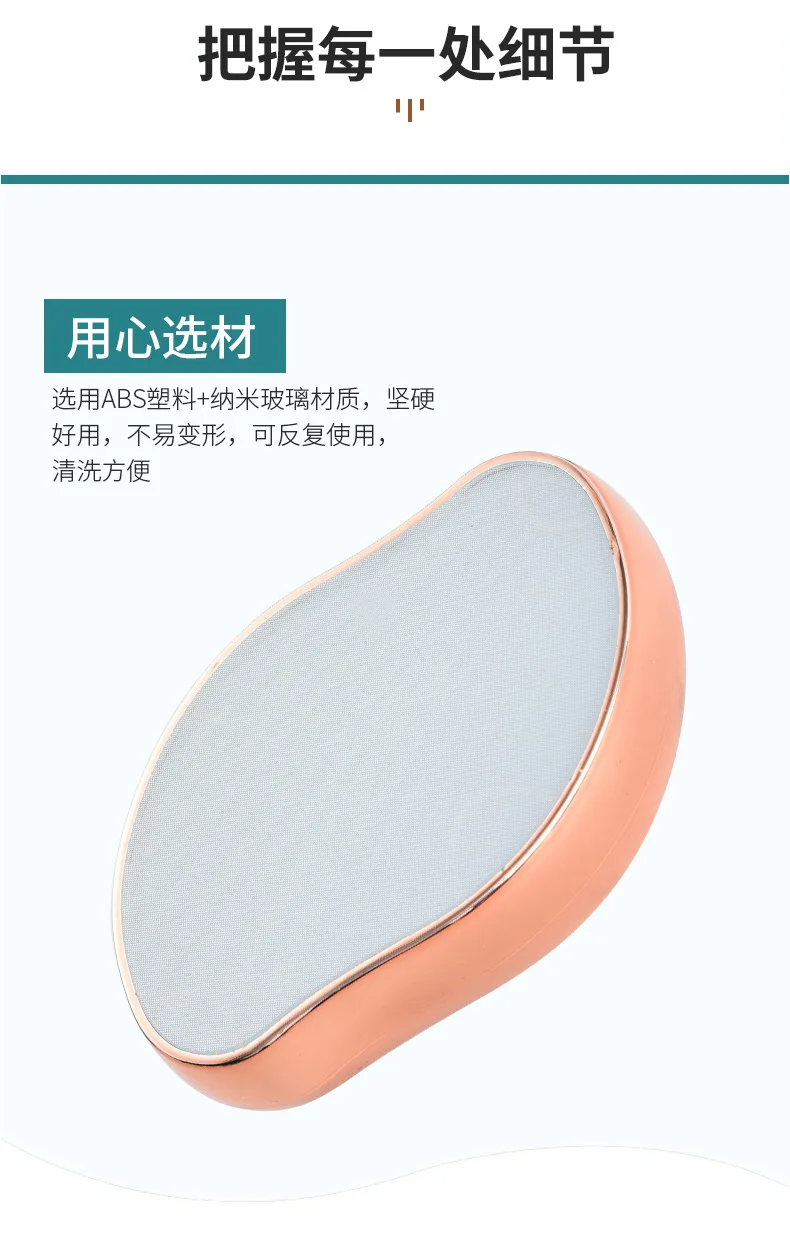 Home Use Nano Glass Crystal Hair Removal Appliances Device Reusable ...