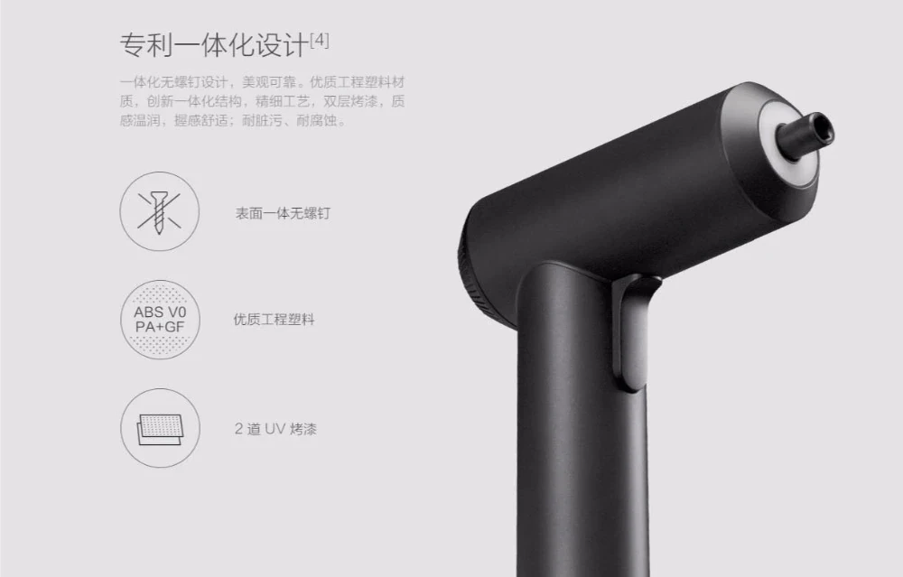 Xiaomi Mijia Electric Screwdriver - Cordless & Versatile
