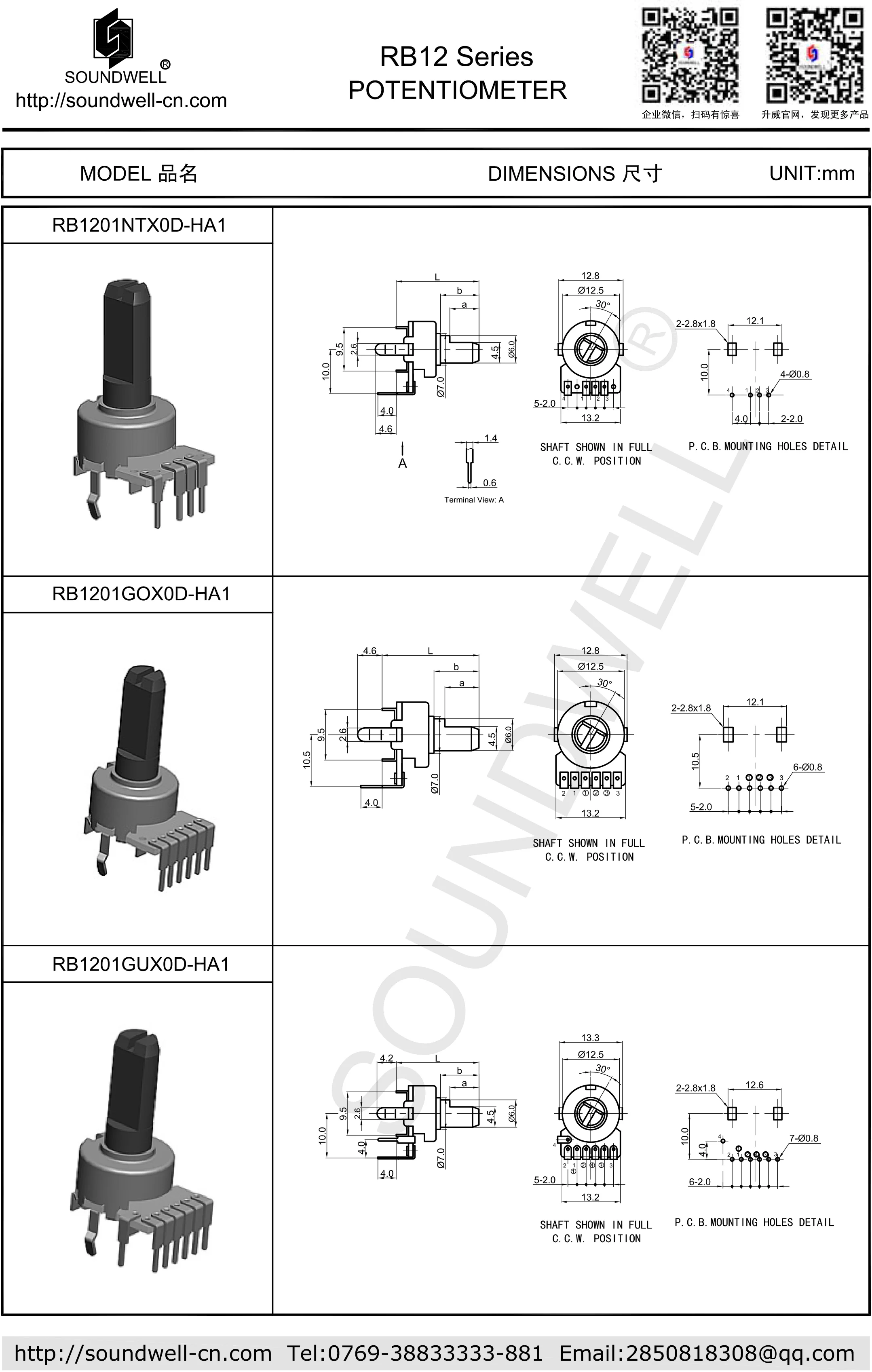 10k Rotary Potentiometer B103 RB12 Insulated Shaft Rotary Potentiometer ...