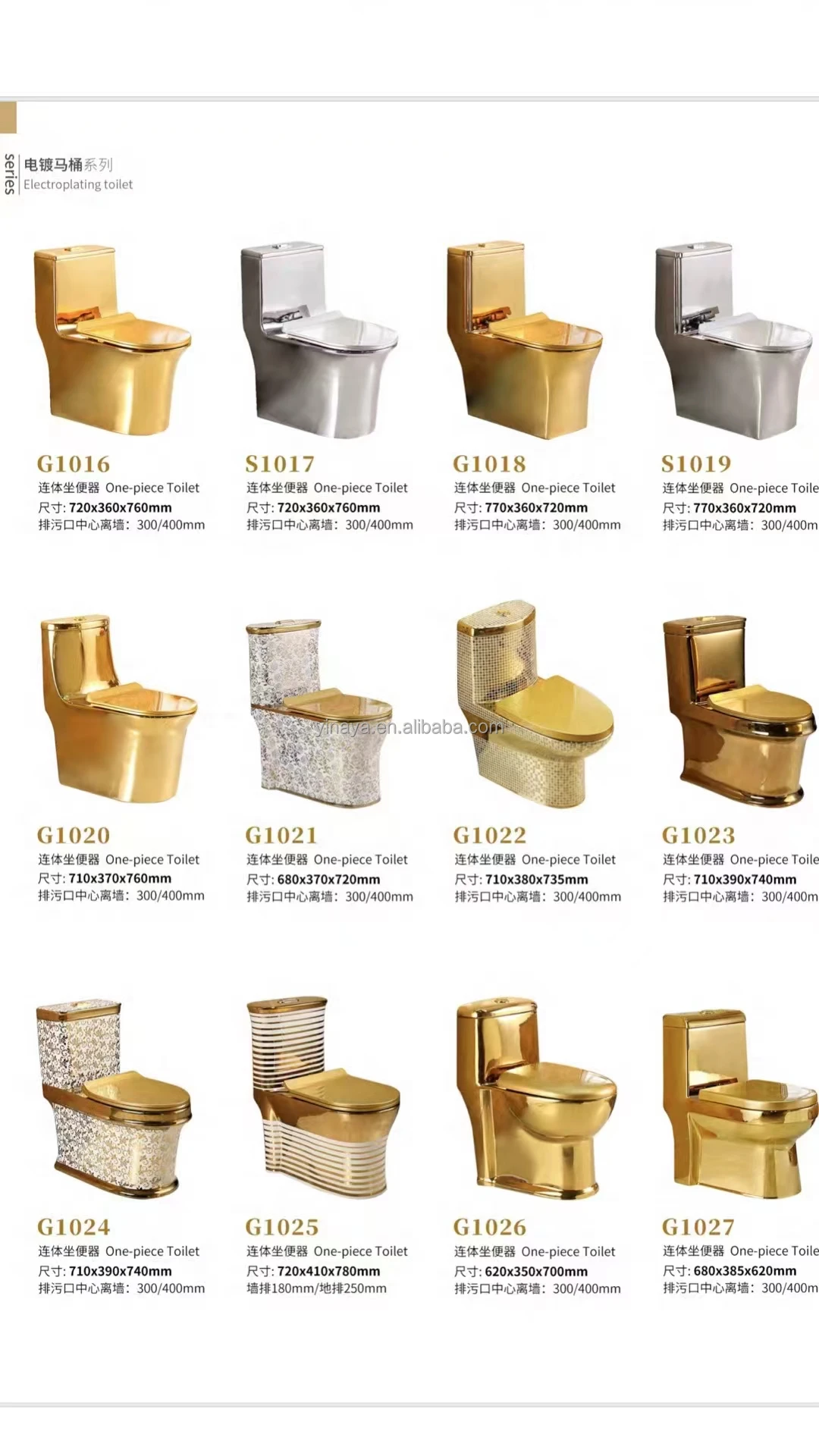 Modern Luxury Gold Plated Toilet One Piece Wc Toliet Bathroom Toilet ...