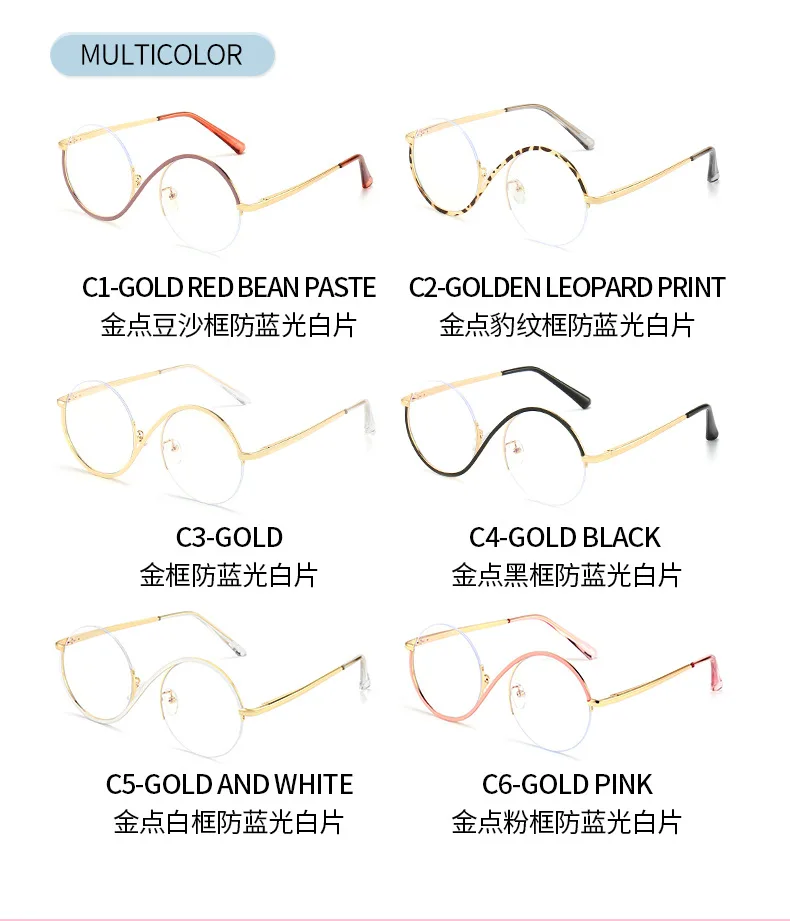 Shop Our Collection of TR90 Spectacle Frames for Myopia