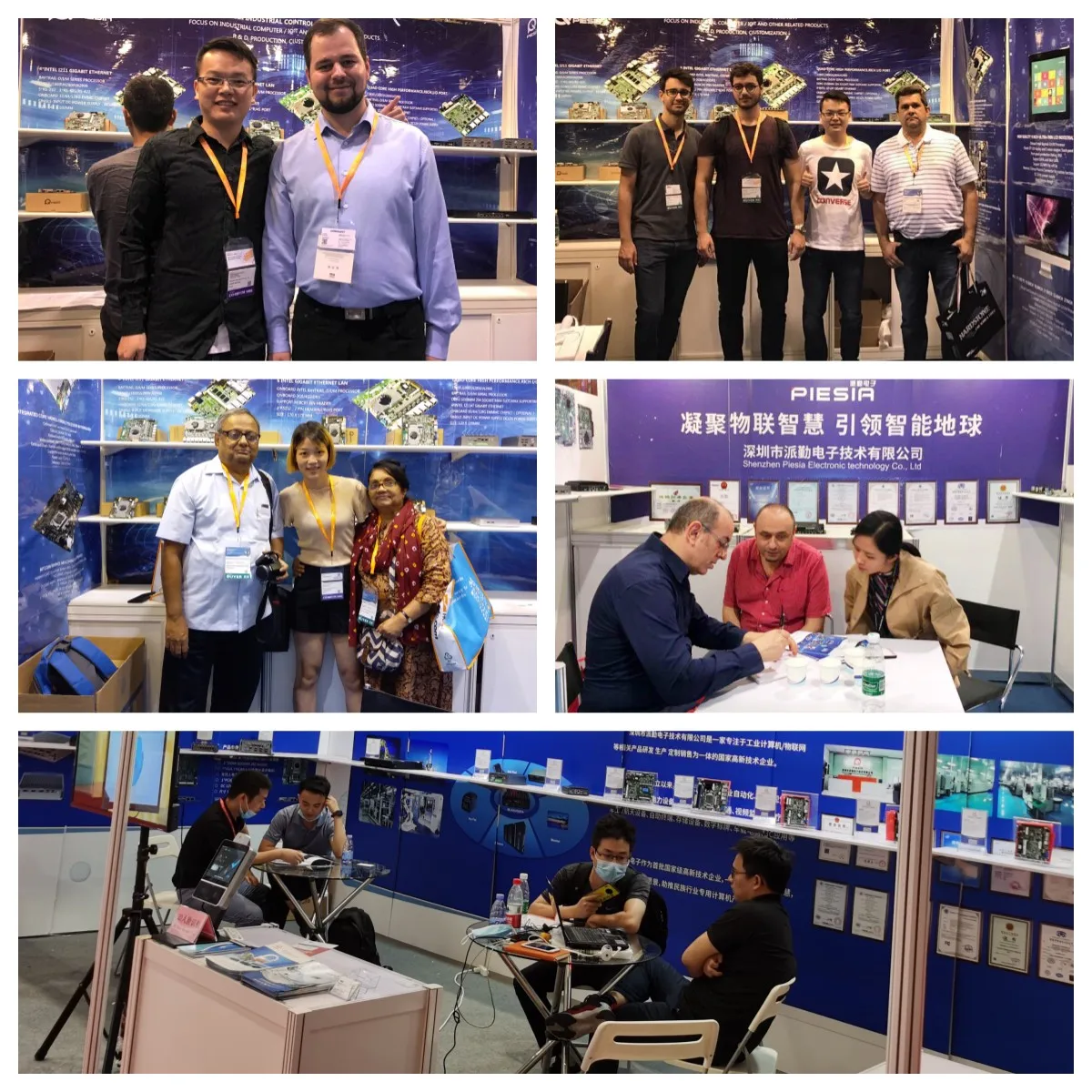 Piesia Office Intel Alder Lake Ddr5 8gb/16gb 4 Lan Computer Pfsense ...