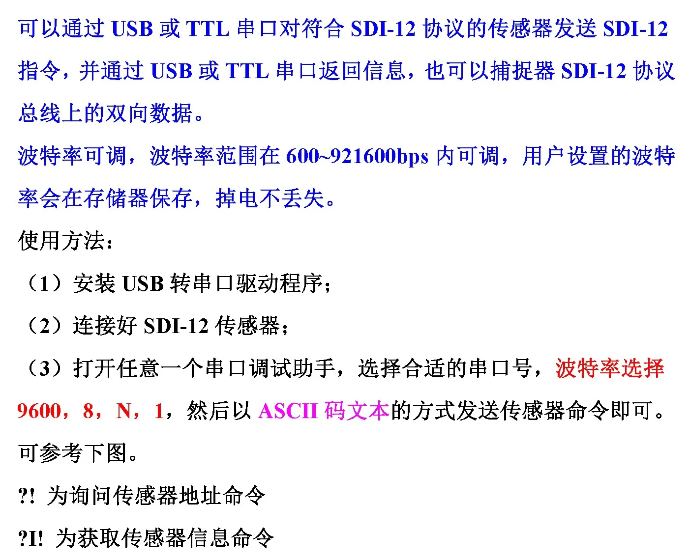 USB/TTL to SDI-12 Protocol Capturer Debugger SDI-12 Sensor Converter