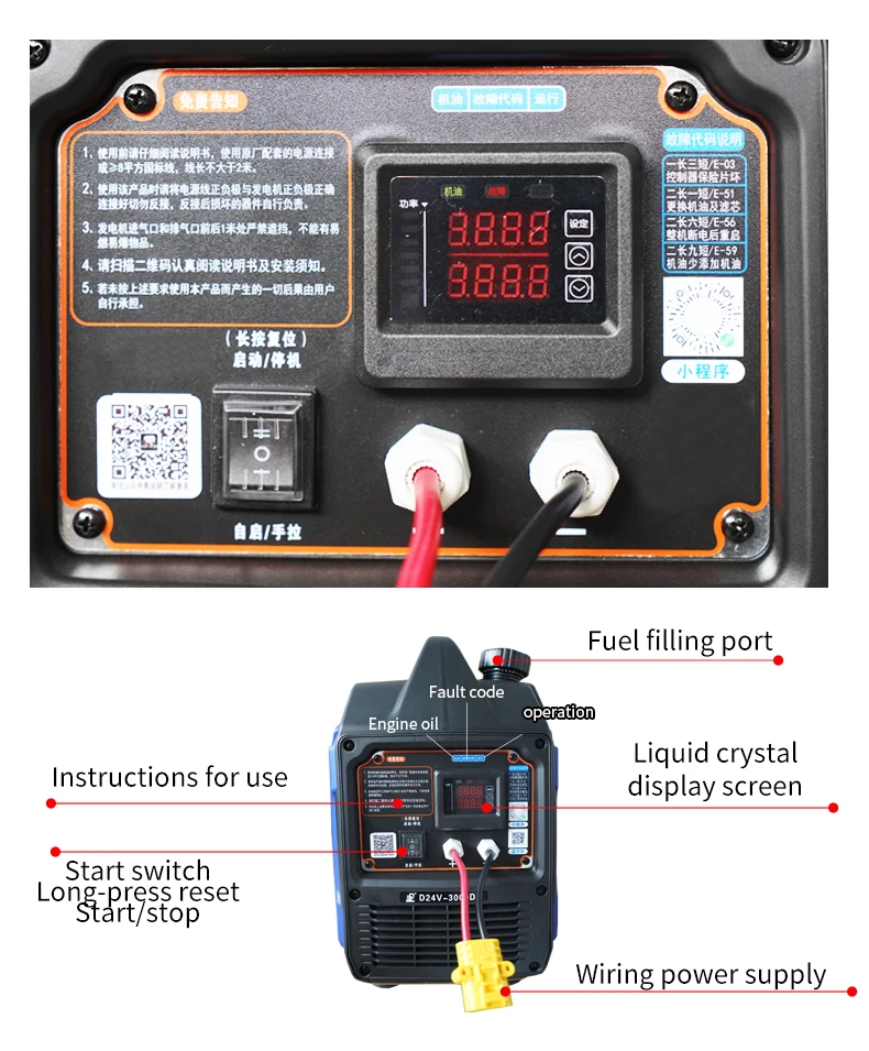 12V Parking Air Conditioning - Silent Portable Generator