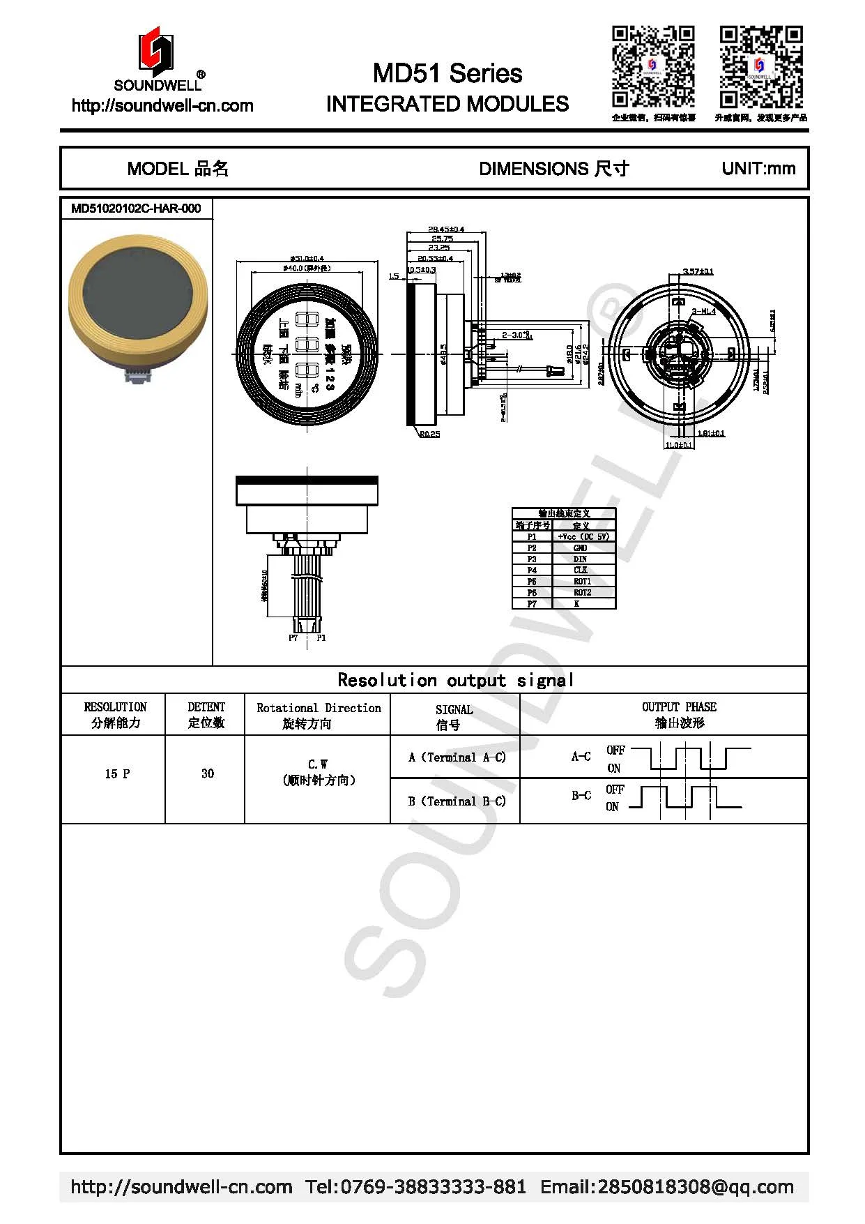 Rotary Encoder Module with Digital Tube Screen LED Display