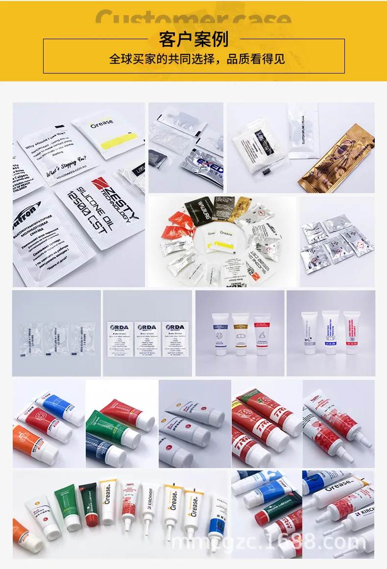 Small Package Grease 3g Bag Brake Pad Grease High Temperature Resistant ...