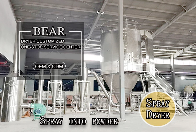 Centrifugal Spray Dryer Industrial Catalyst Dryer Soy Protein Powder ...