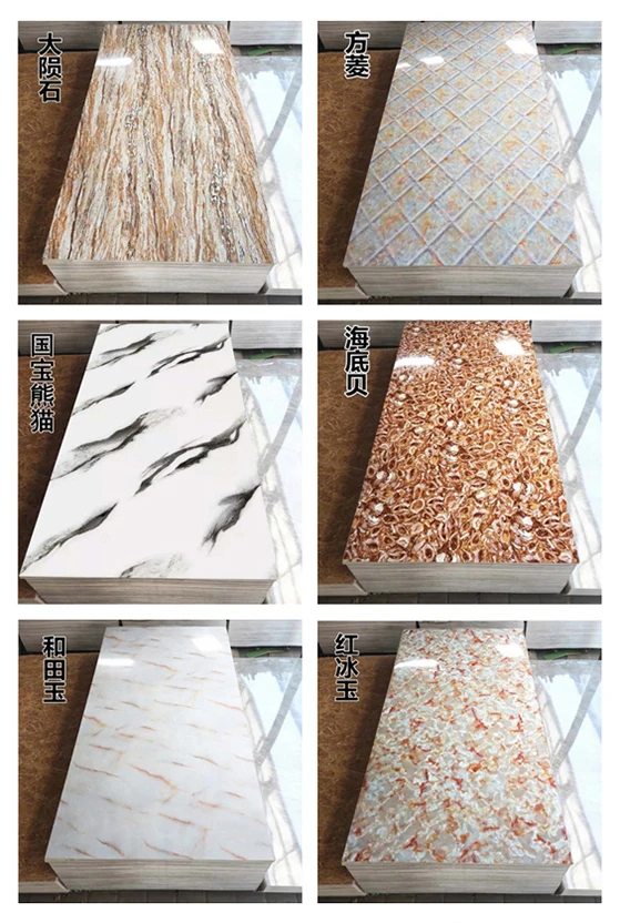 PVC Wall Panel Self Adhesive UV Coated Decorative Panels