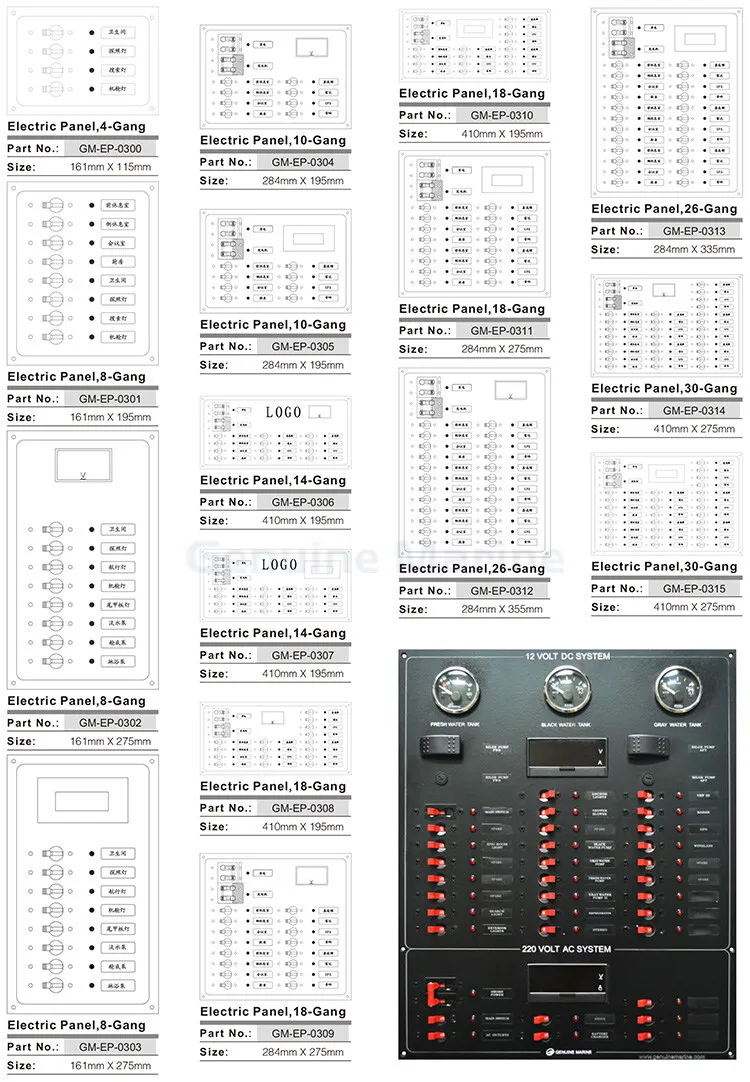 Customized Waterproof Boat Control Panels - High Quality