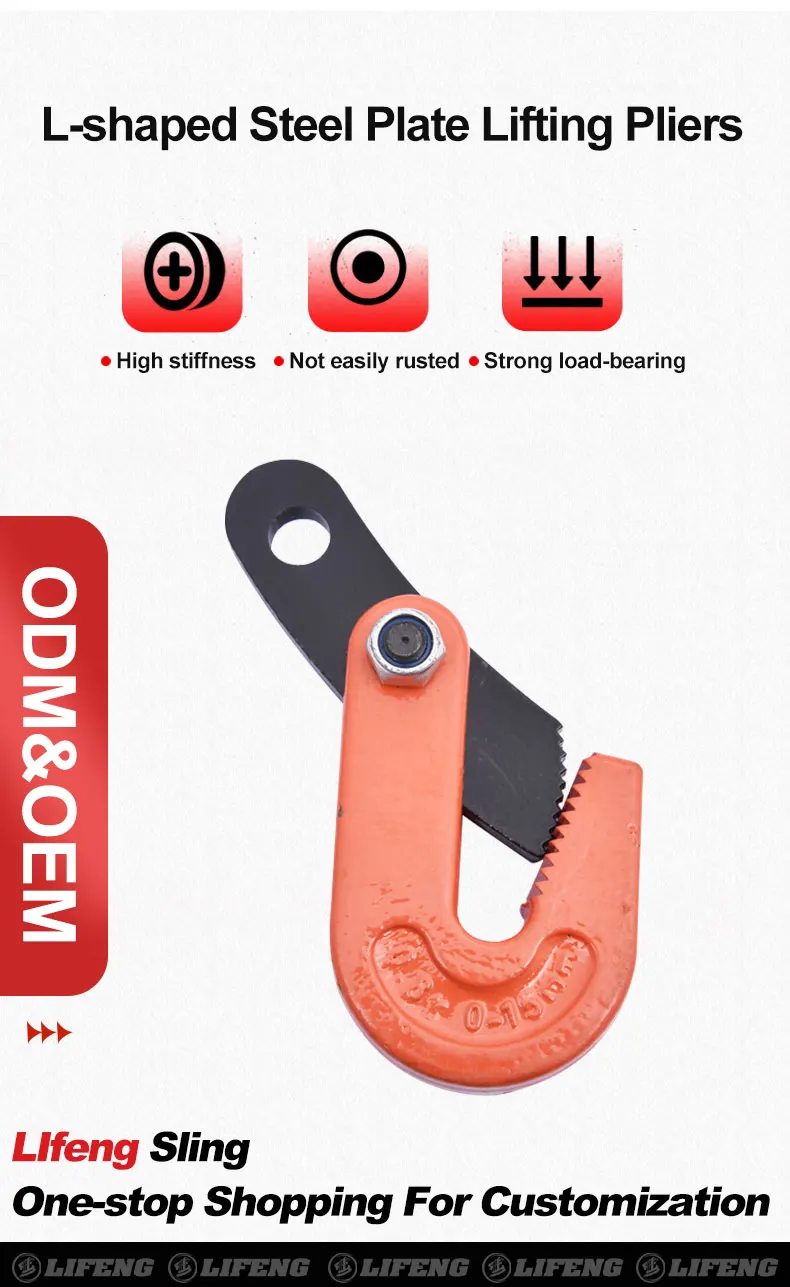 China Imported Lifting Beam Clamp Transportation Electrical For Lifting ...