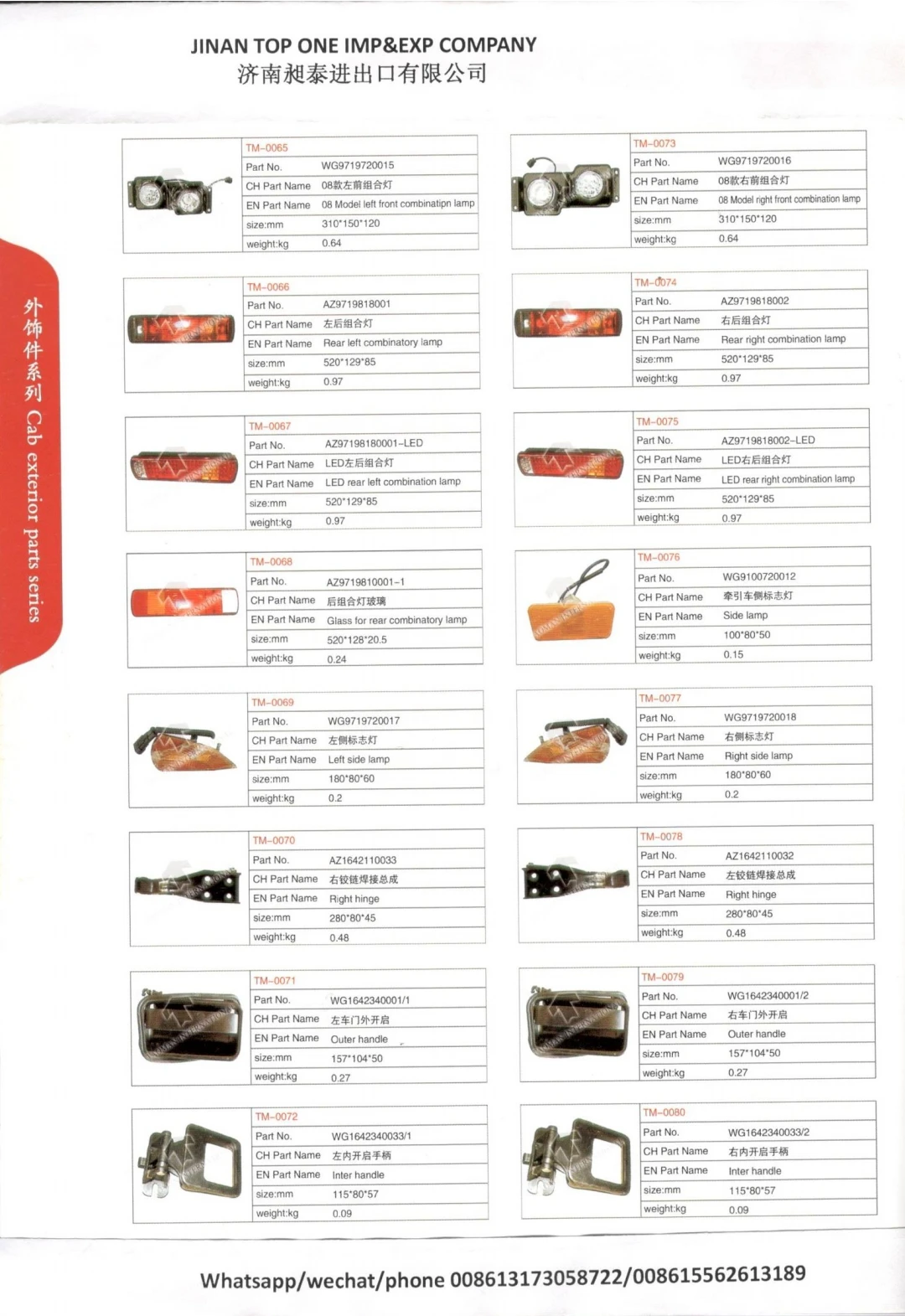 Sinotruk Howo Front Suspension Spring Shock Absorber Assembly Rear ...