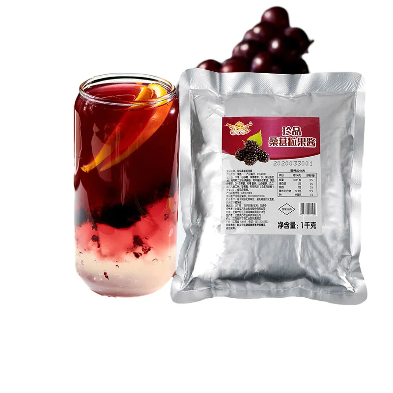 Mulberry Jam 1kg Fruit Granules Fruit Puree Mulberry Baking Bread ...