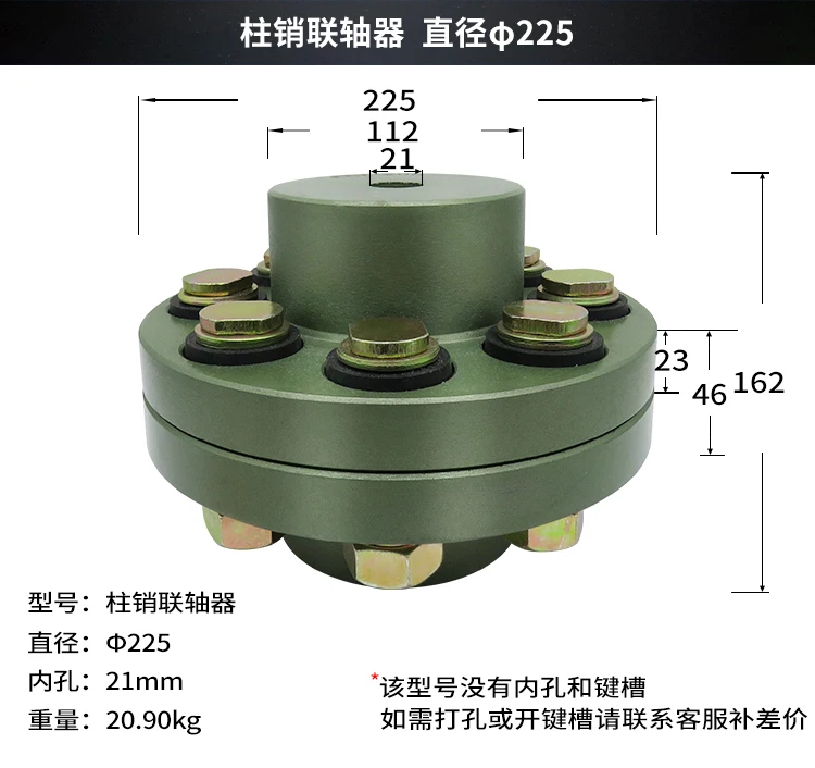 Fcl Type Elastic Sleeve Column Pin Rubber Rod Type Roller Type Coupling ...