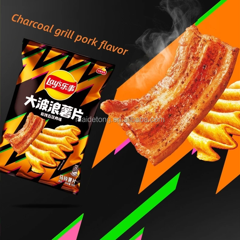 70g Lays Big Wave Shaped Salty Potato Chips Crispy Original Fried Chips ...