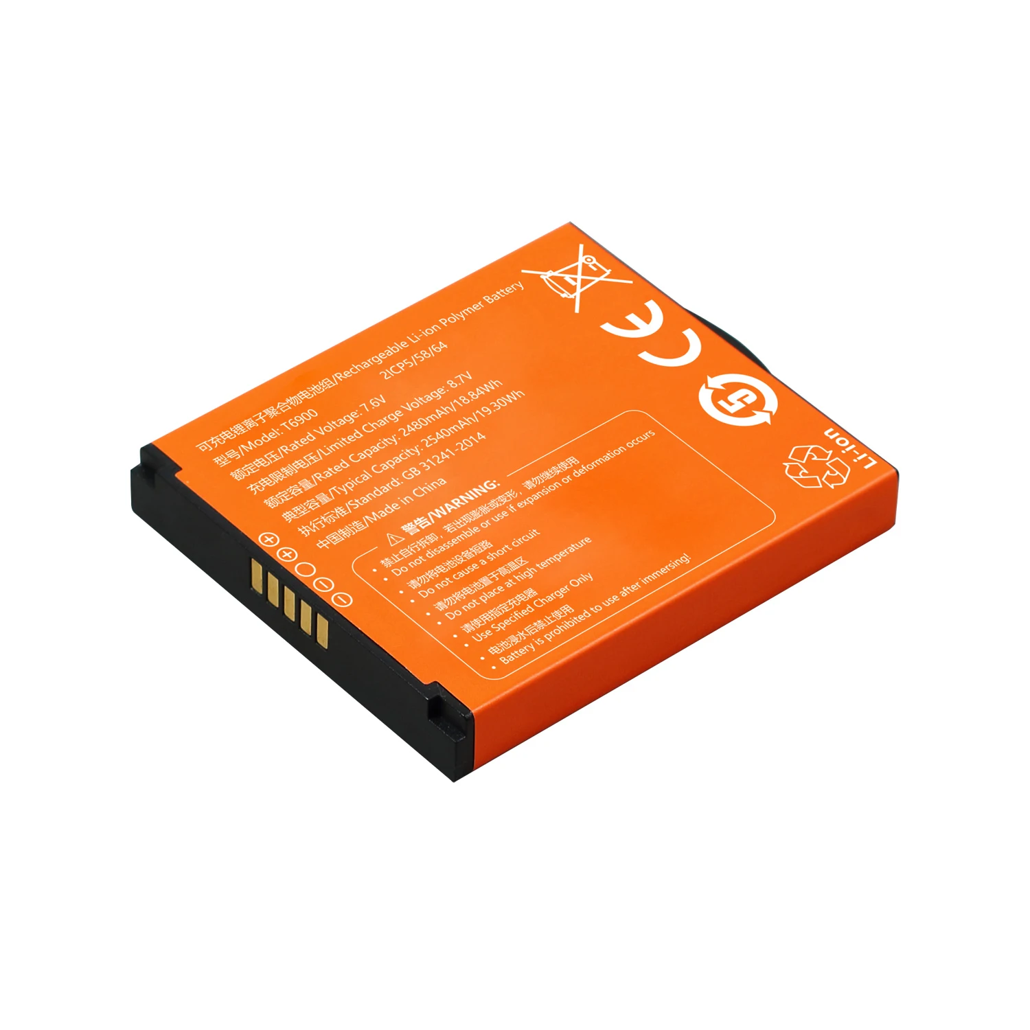 Replacement POS OEM T6900 Battery for Sunmi P2 Handheld POS 2480mAh 7 ...