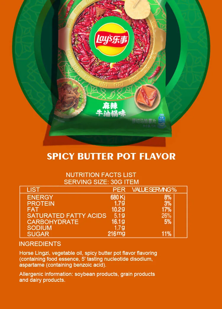 Lays Spicy Butter Hot Pot Potato Chips 70g Snacks Exotic Snacks And ...