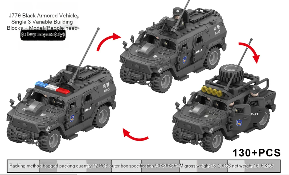 SWAT Armored Vehicle Building Block - Military Toy Gift