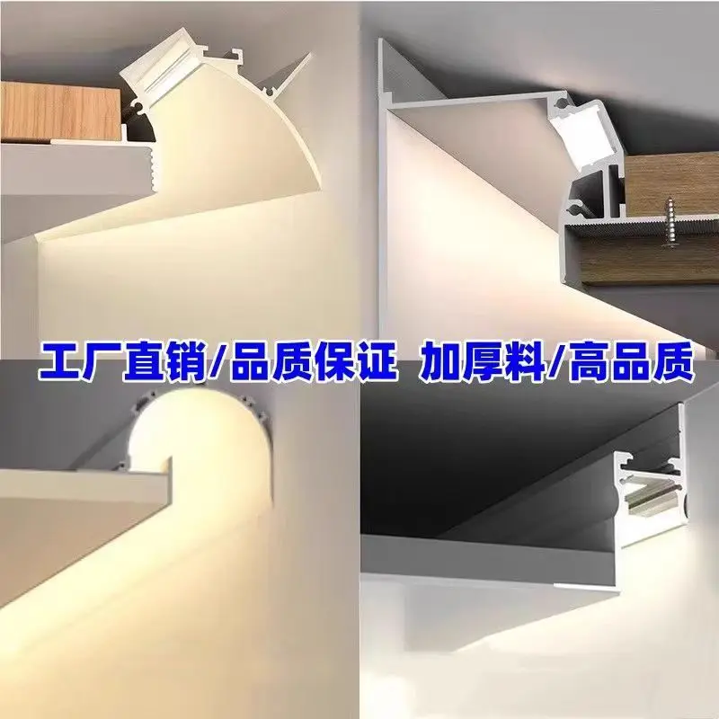 New Design Arc Linear Led Profile Light For Plaster Board Embedded ...