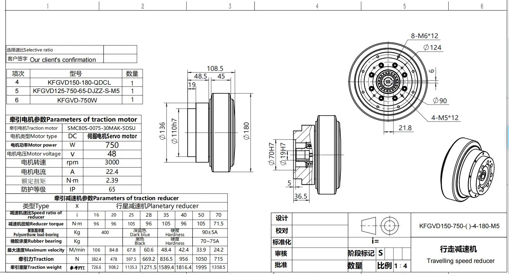 Agv Drive Wheel Planetary Gear Reducer Servo Motor Drive Large Torque ...