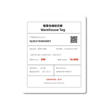 Rke1220 E Ink Price Tag Ble Esl Electronic Shelf Label Develop Kit For ...