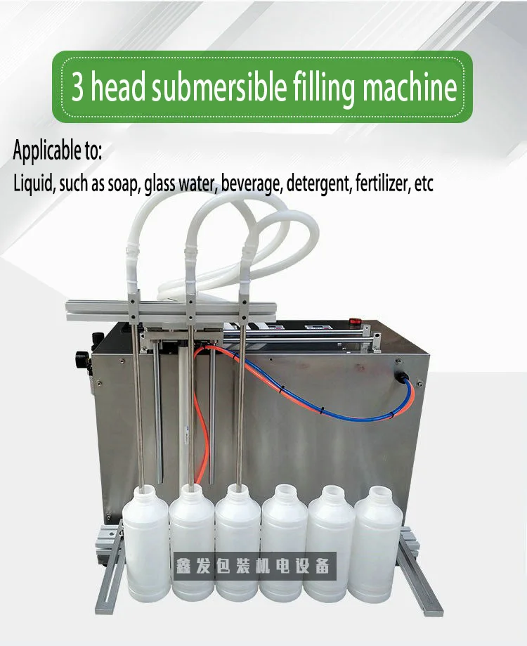 Multi Nozzles Slide Rail Lift Submersible Filling Machine