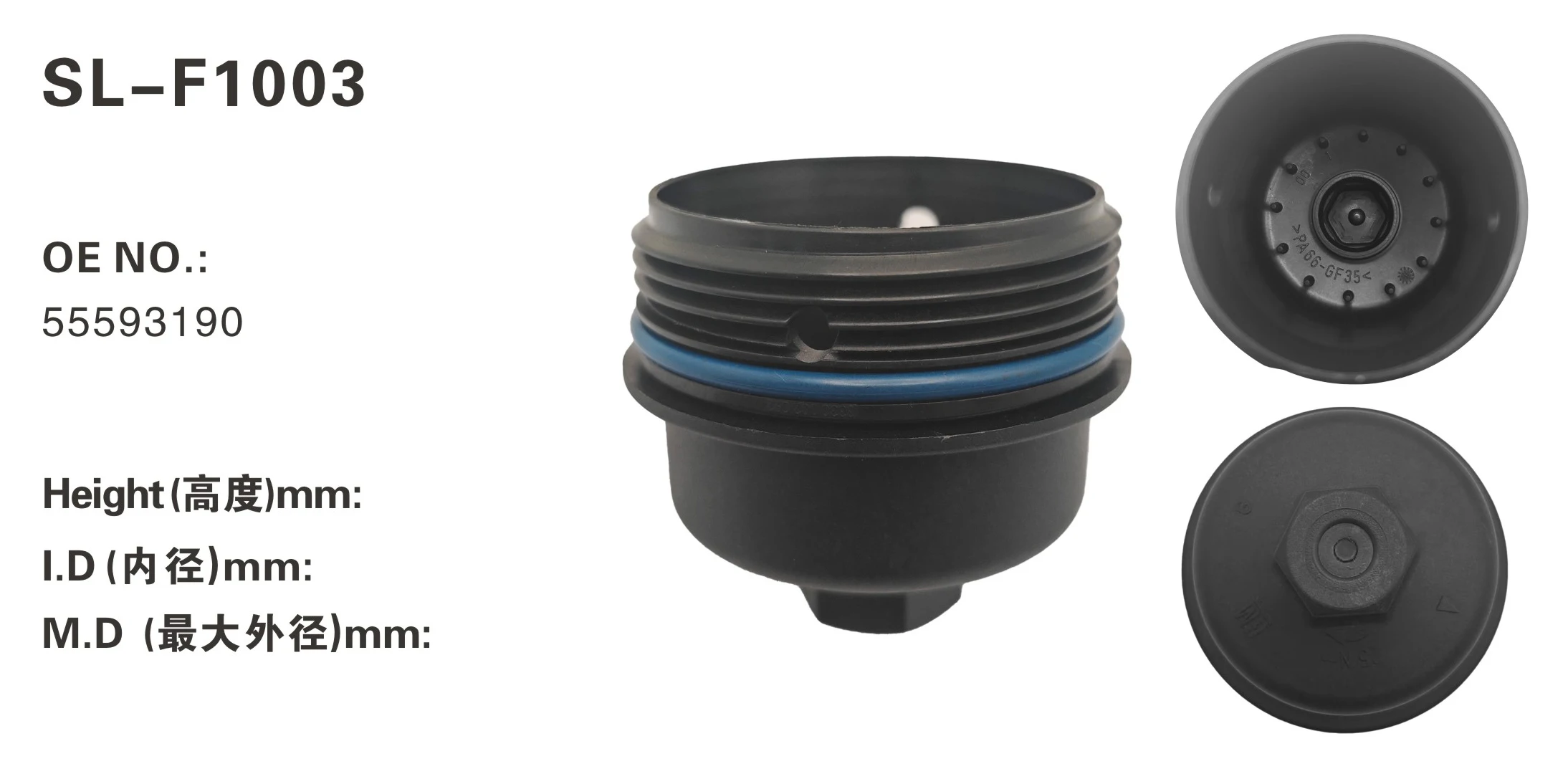 Sl-f1003 Oil Filter Housing Cover 55593190 - Buy Oil Filter Housing oil ...