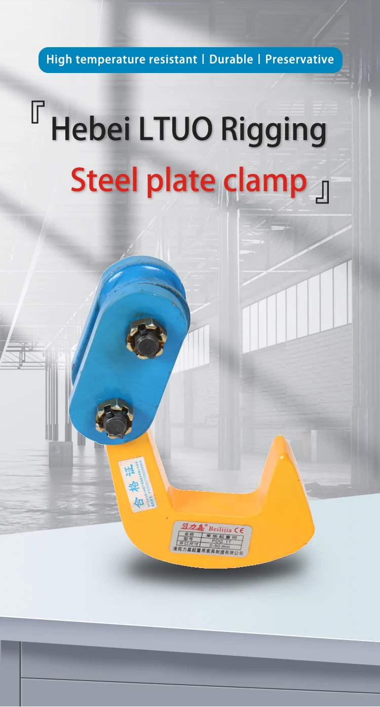 Marine 5000kg Vertical Lifting As Horizontal Suppliers Mechanical ...