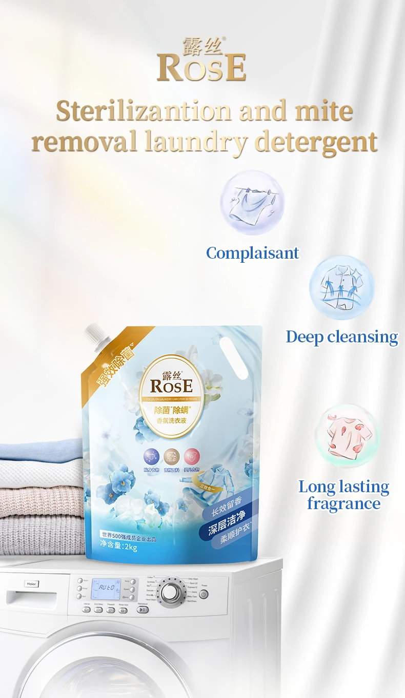 China Popular Low Foam Washing Laundry Liquid Detergent Mite Removal ...