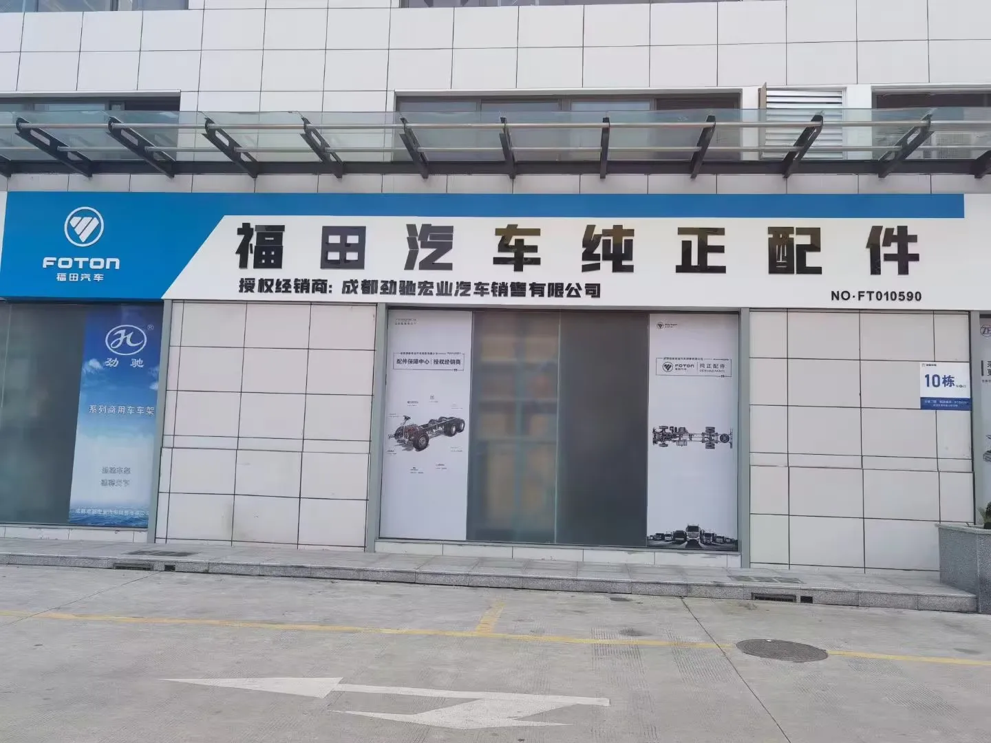 Foton Cummins Trucks Engine Parts - High-Quality Filters