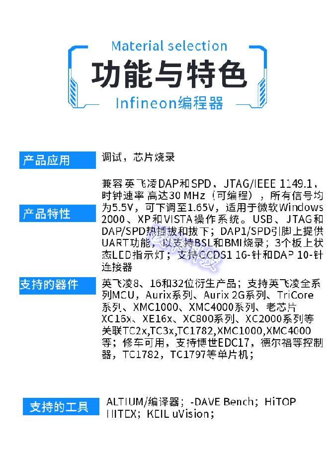 Original Infineon Programmer Simulator Burner Infineon Debugger DAP ...