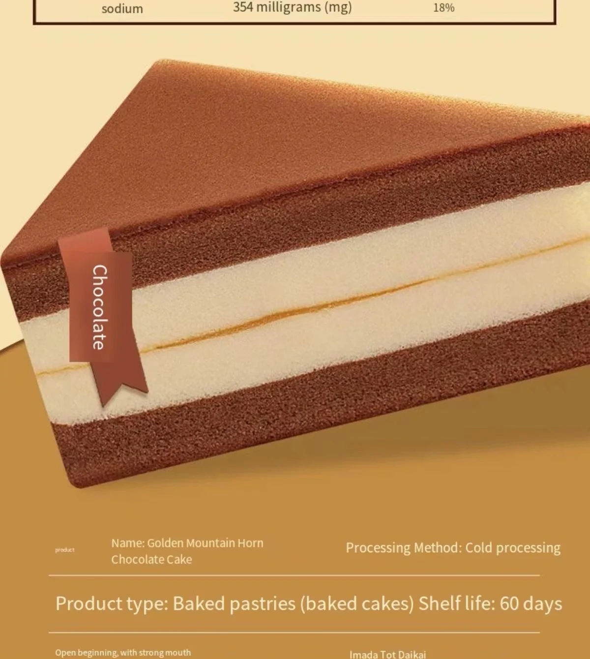 Ranley's Golden Horn Cake Chocolate/barley Wakame Breakfast Cake Food ...