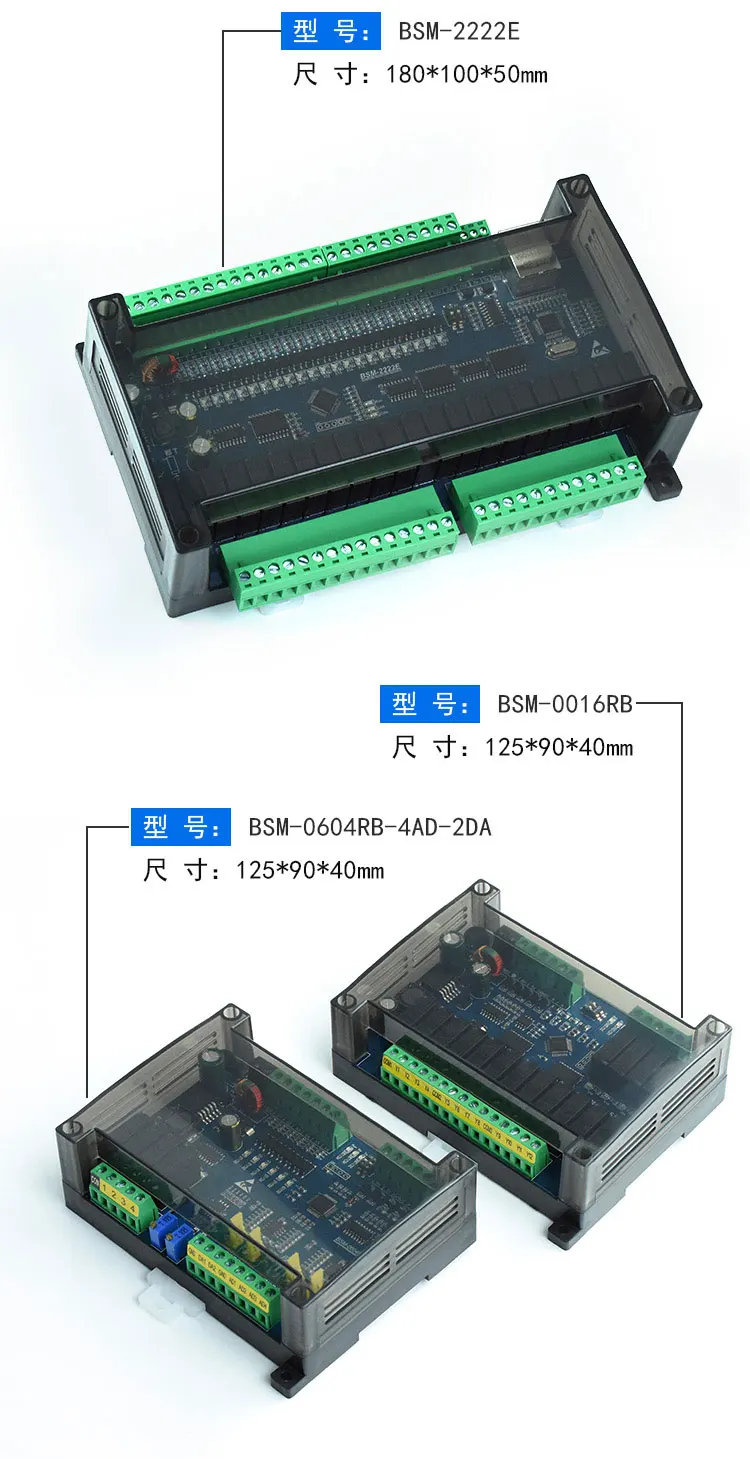 RS485 RS232/485 Remote Control Modbus TCP/RTU Network Relay Control Module