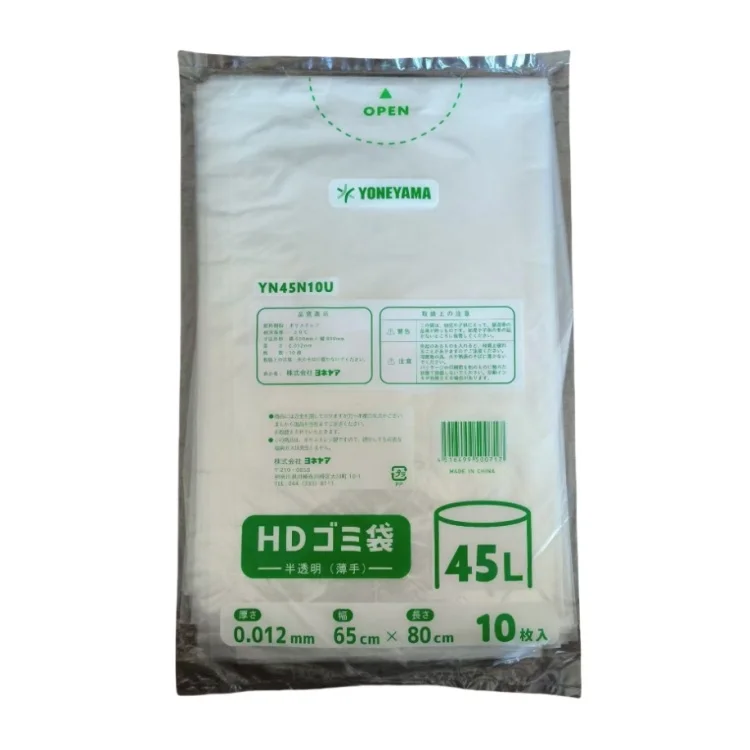 Japan Market Tshirt Garbage Bags Flat Opening Bags Factory Price ...