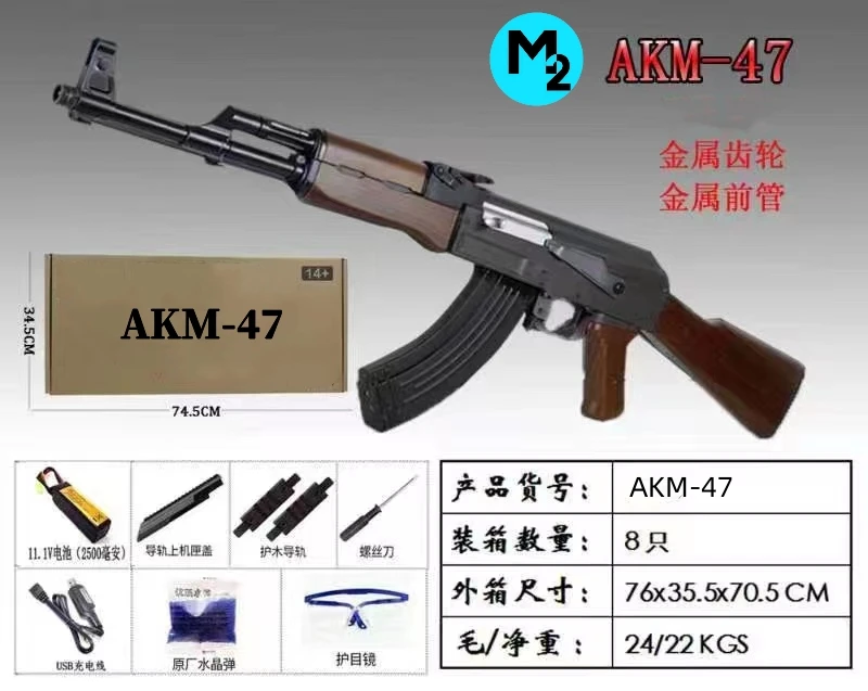 Latest Style Nylon Slr M4a1 Kids Electric Shell Ejecting Sniper Gun Toy ...