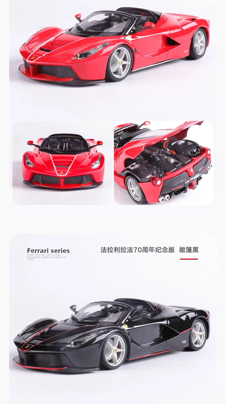 1:24 Diecast Model Car Gift Collection Original Authorized Toys 488gtb ...