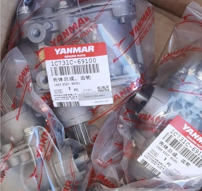 Paddy Transplanter Vp6d Yr60d Machine Wheels Price - Buy Walking Rice ...