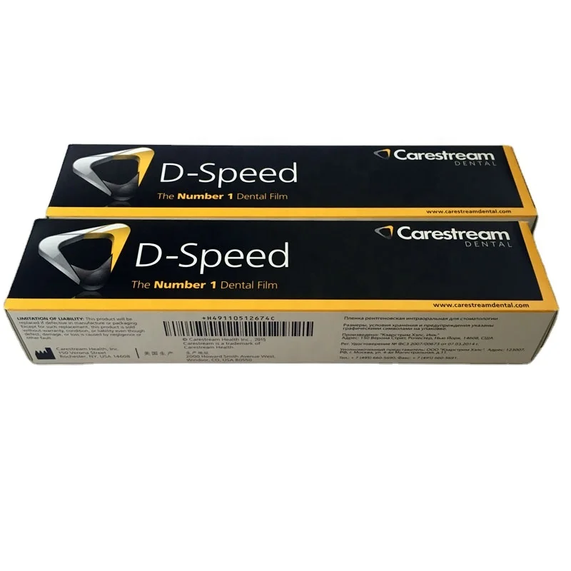 Dental Intraoral XRay Film/ D Speed Film| Alibaba.com