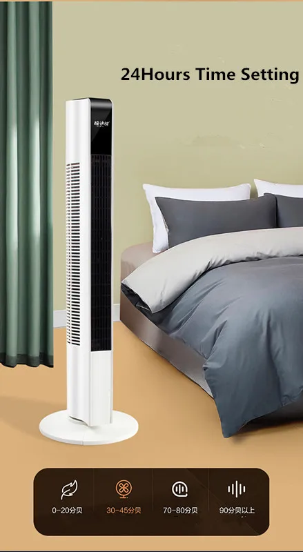 Silent Tower Fan - 32inch Air Cooling with Remote Control