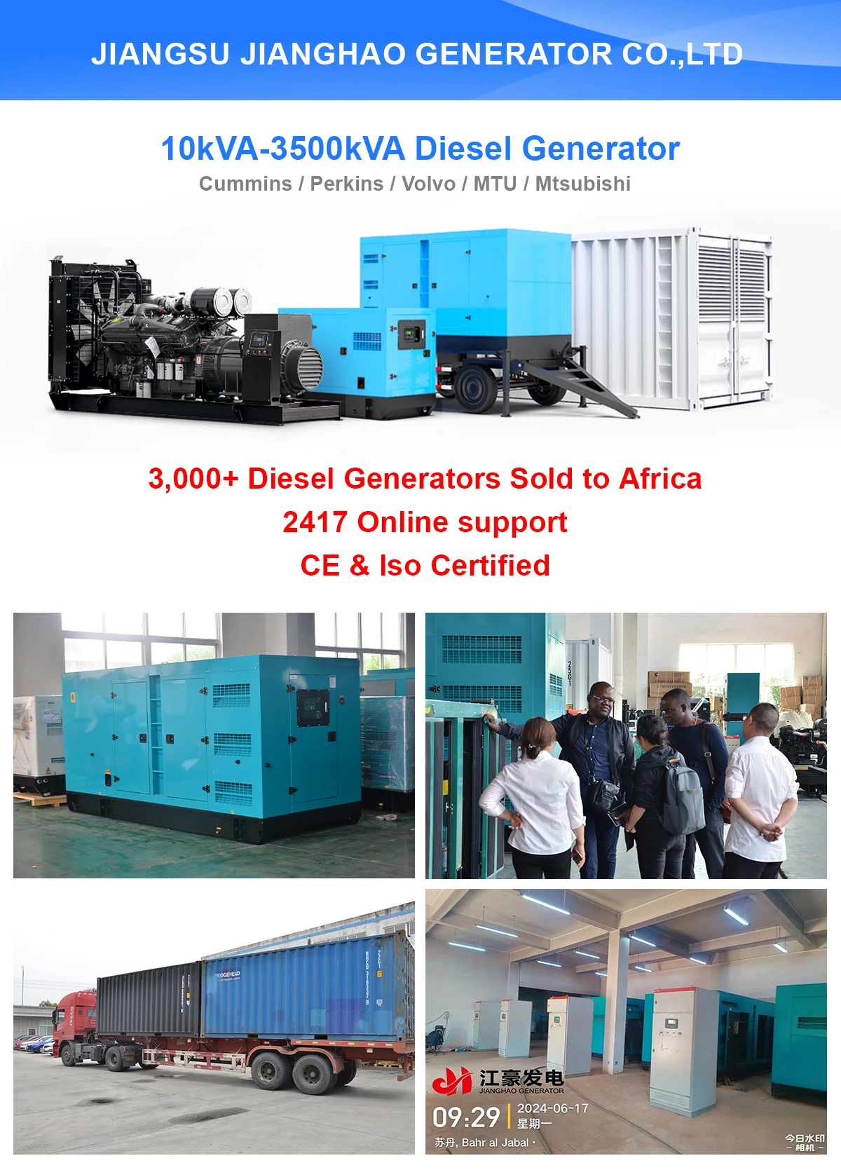 90kw Water Cooled Diesel Generator with Cummins Engine