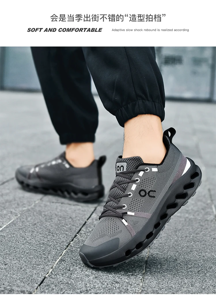 Men's Road Running Minimal Shoes - Lightweight & Breathable