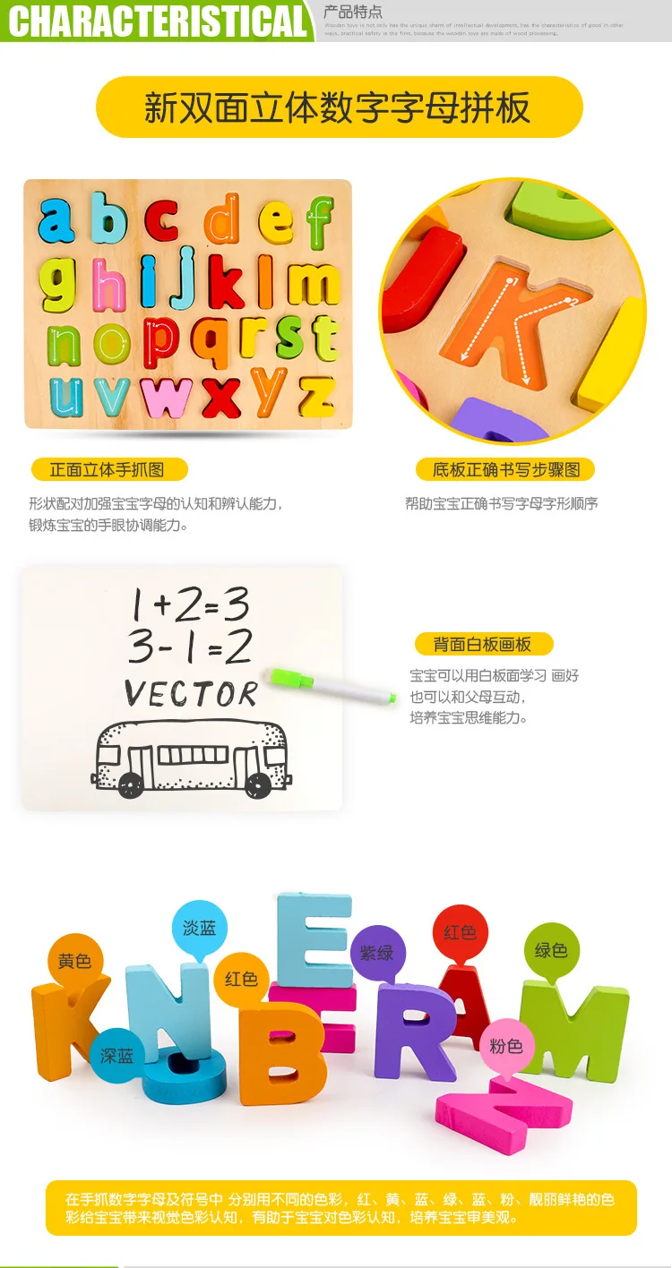 Colorful Educational Wooden Jigsaw Puzzle Game for Children, OEM