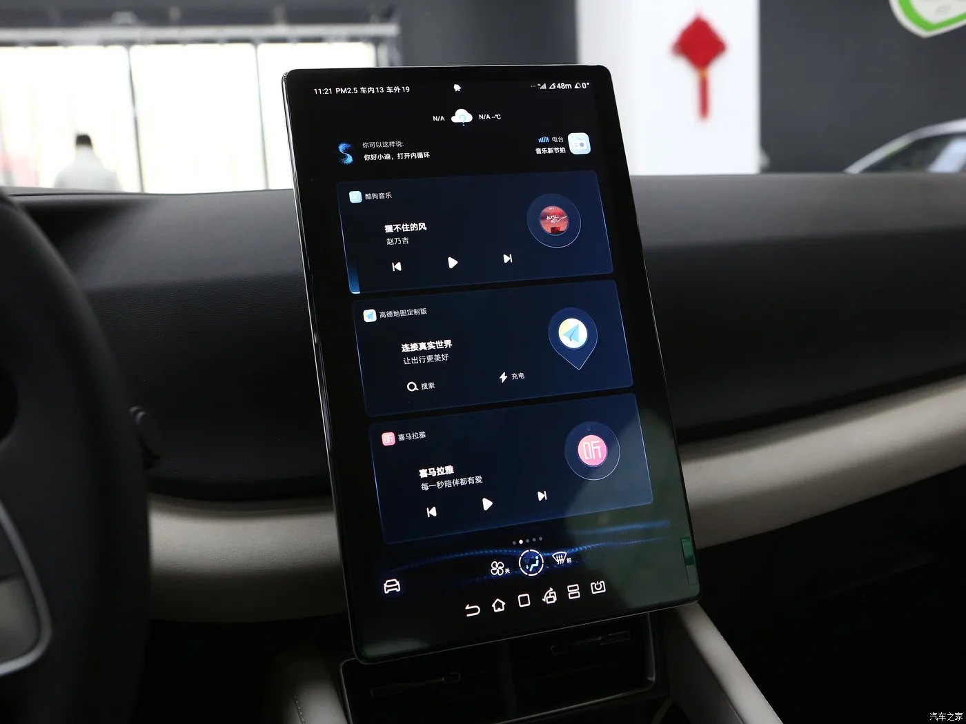 2024 BYD Yuan UP EV 401km Range Luxury SUV - High Performance Electric Car