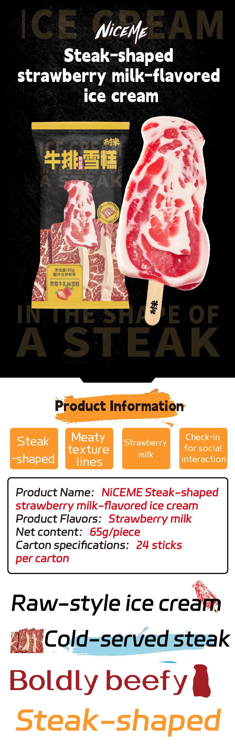 NiCEME Strawberry Milk Flavored Ice Cream Steak Shape New Product Realistic- Shaped Ice Cream ...